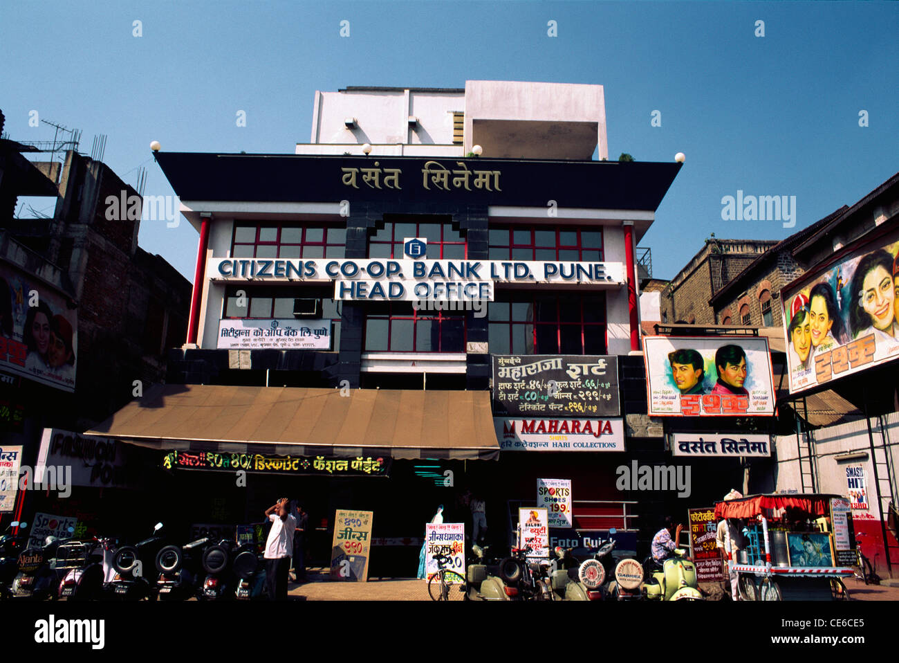 Vasant Cinema hall theatre building ; Pune ; Maharashtra ; India Stock ...