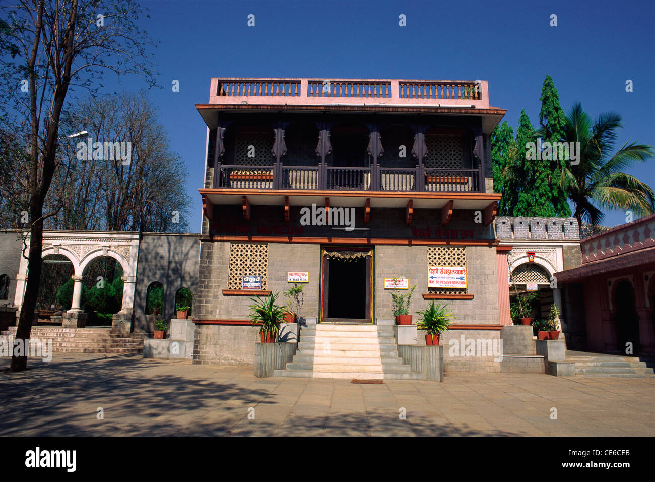 Peshwa museum pune india hi-res stock photography and images - Alamy