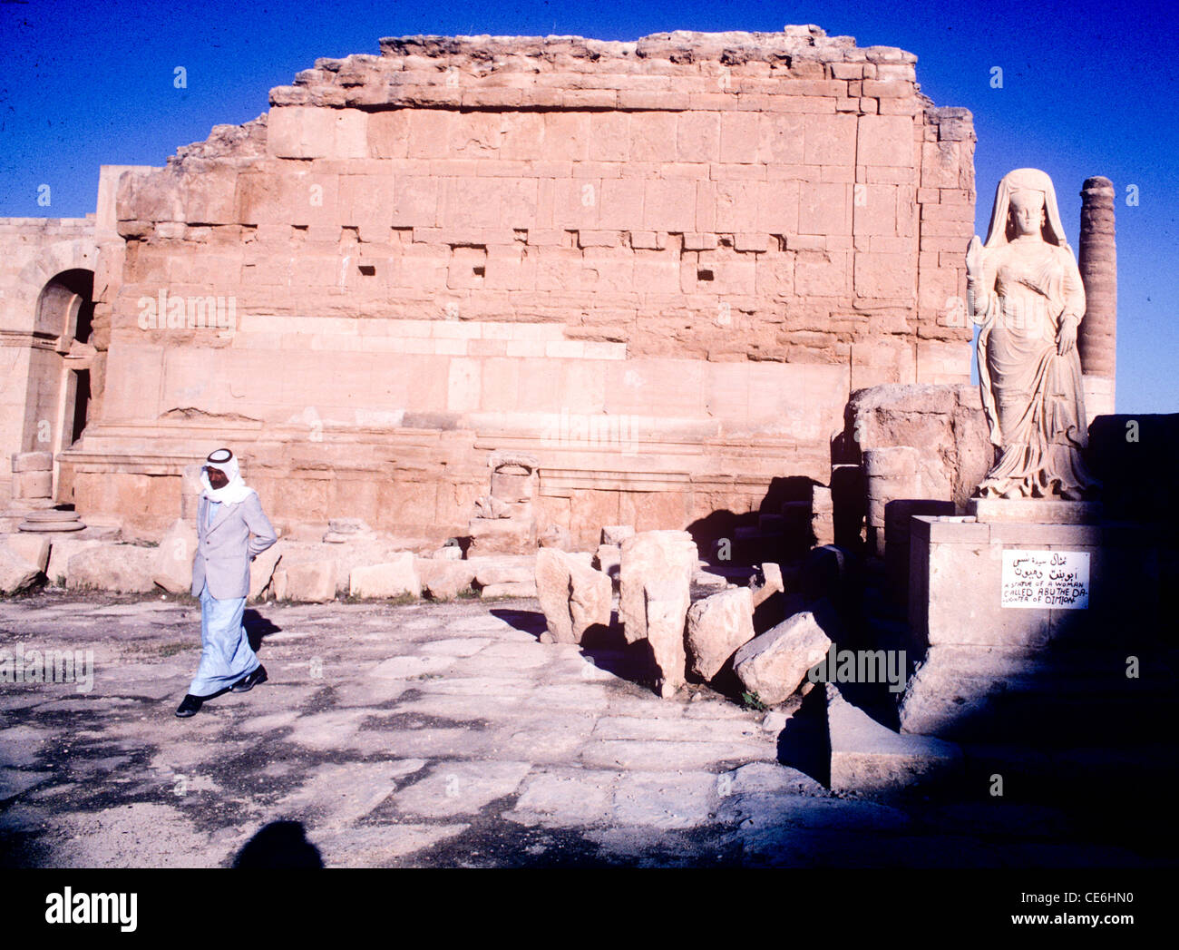 Hatra Stock Photos & Hatra Stock Images - Alamy