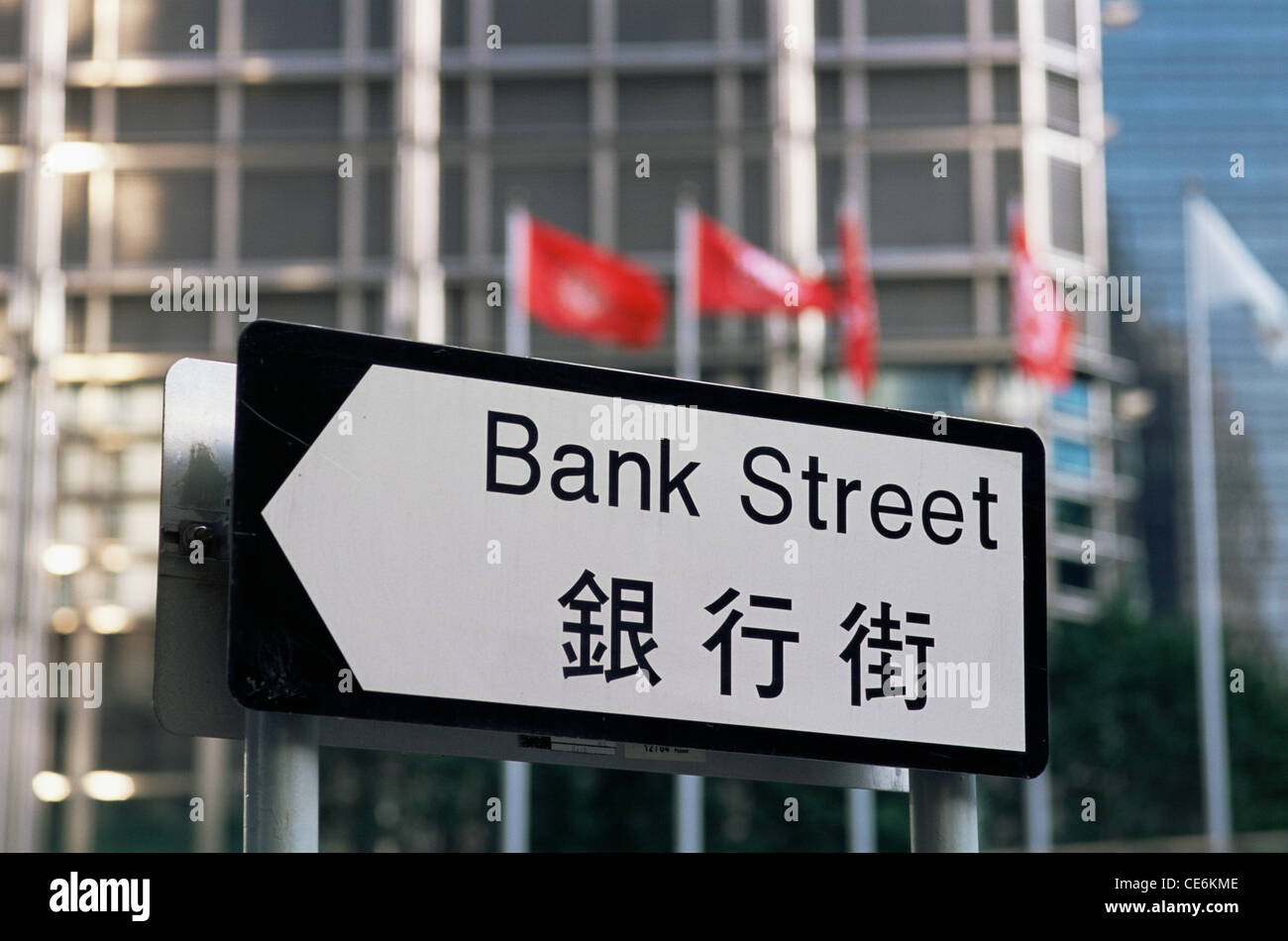 China,Hong Kong,English and Chinese Bank Street Sign Stock Photo - Alamy