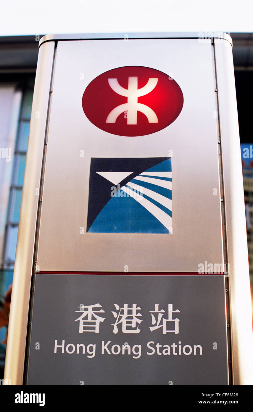 China,Hong Kong,Subway Sign Stock Photo - Alamy