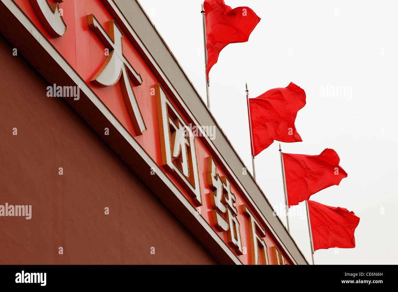 Red flags on top of Tiananmen Square Stock Photo - Alamy