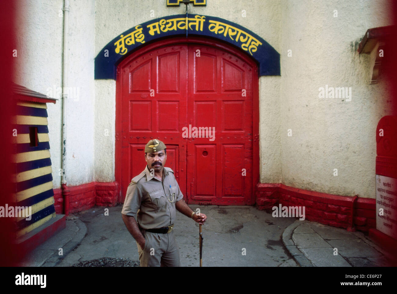 Policeman on duty at Bombay Central Jail ; Bombay Mumbai ; Maharashtra ...
