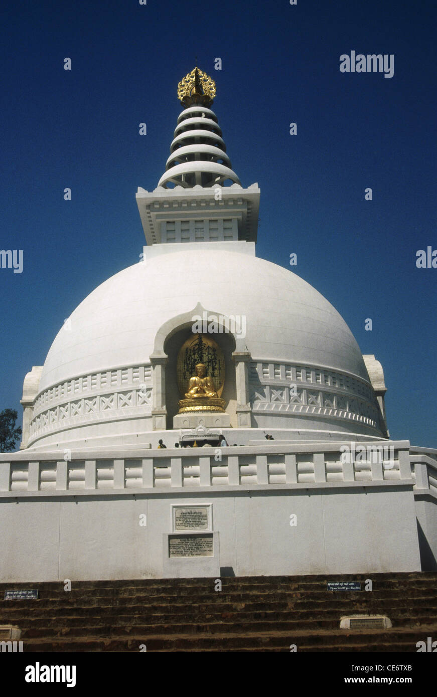 DBA 83225 : vishwa shanti stupa buddhist rajgir vaishali bihar india ...