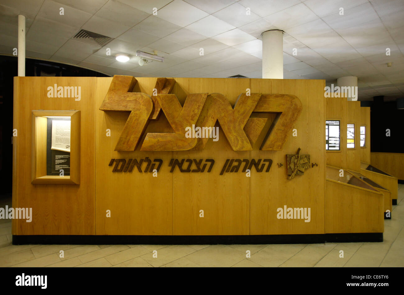The palestine museum hi-res stock photography and images - Alamy