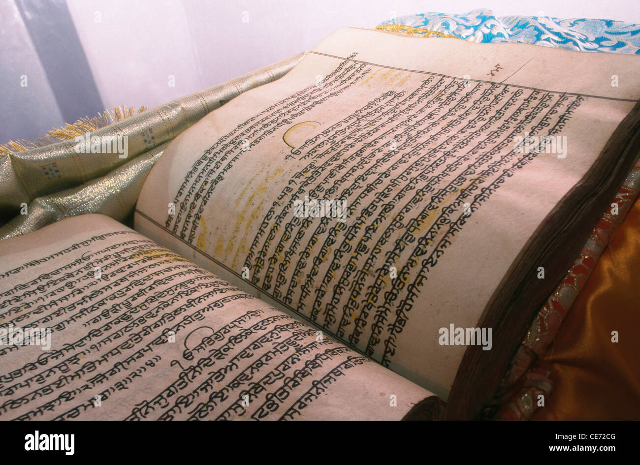 AAD 81862 : Sikh Holy religious scripture Granth Sahib Sachkhand ...