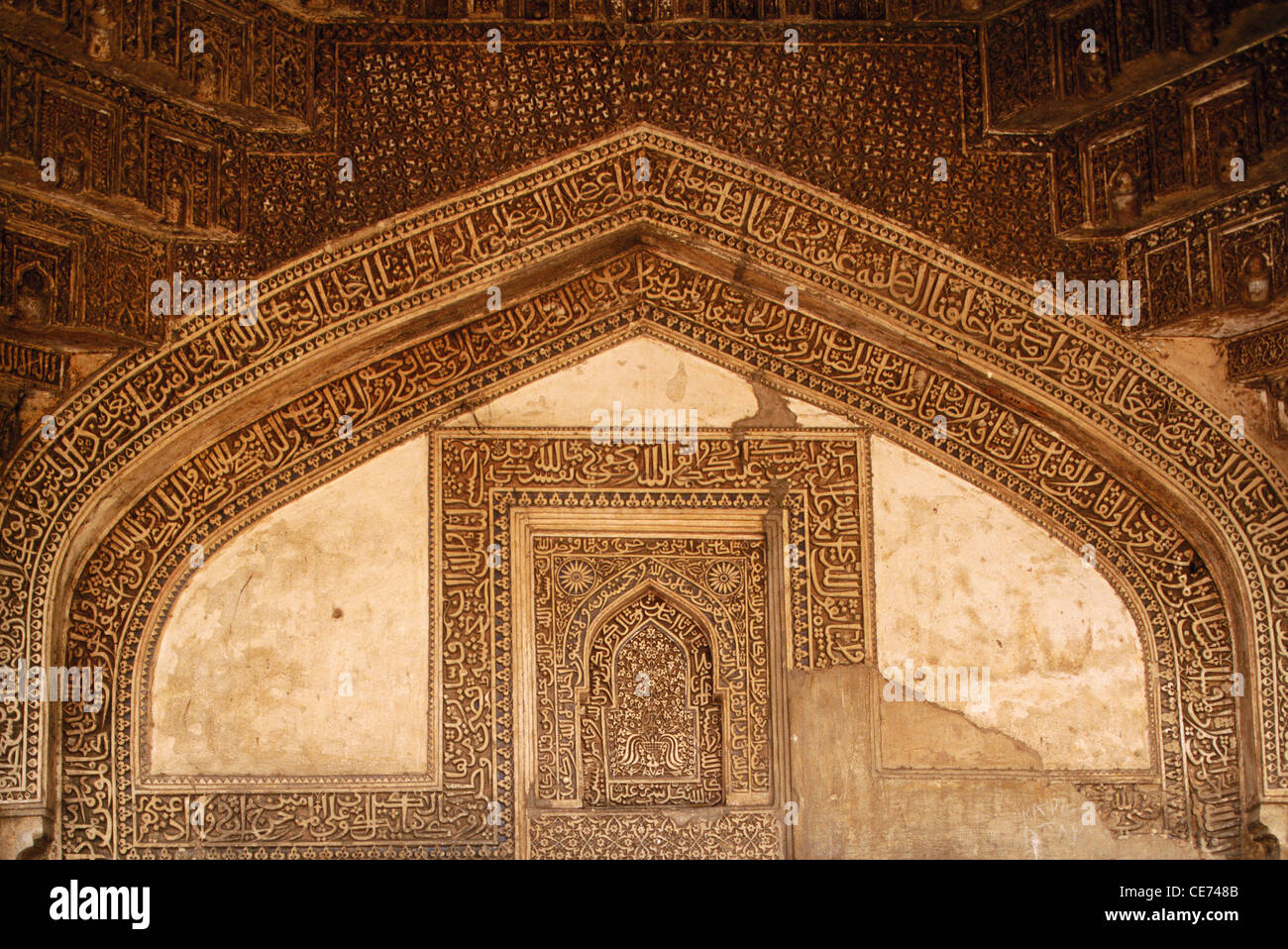 Mughal calligraphy hi-res stock photography and images - Alamy