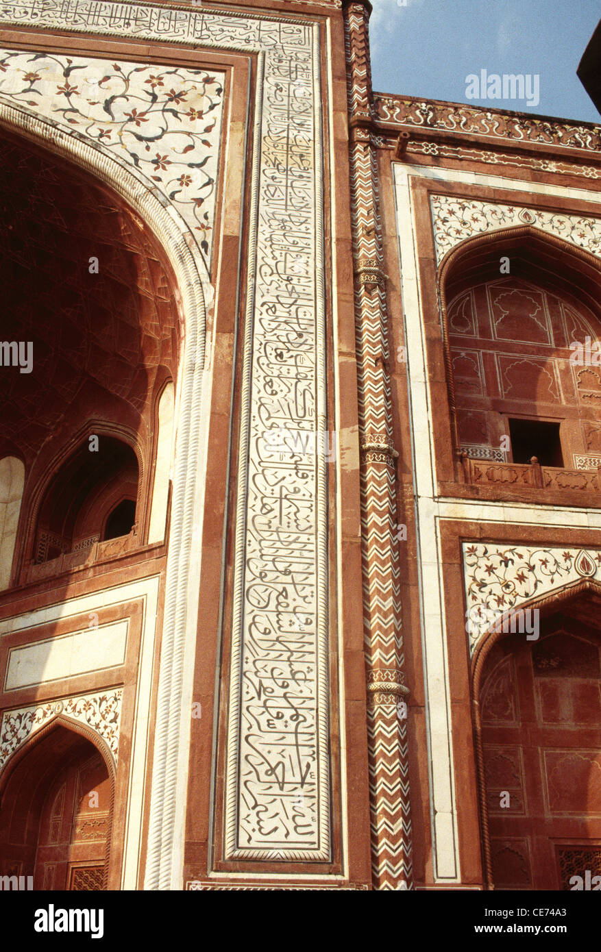 calligraphy on gate of Taj mahal ; Agra ; Uttar Pradesh ; india ; asia ...
