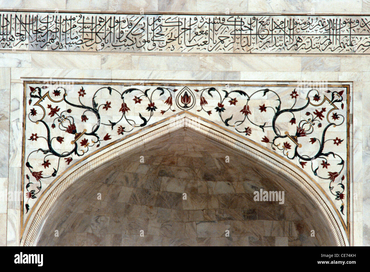 Quran calligraphy hi-res stock photography and images - Alamy