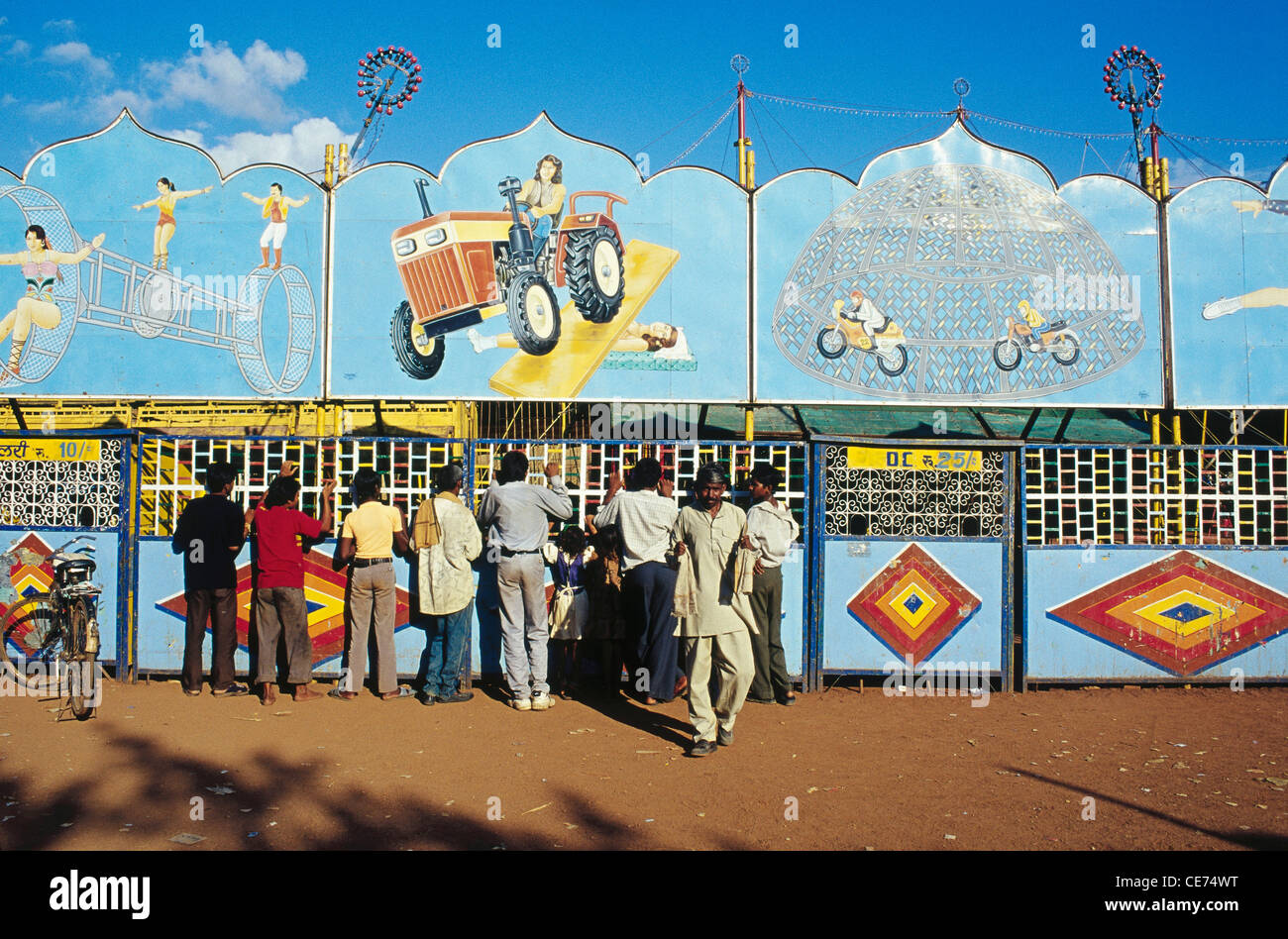 Indian Circus Poster