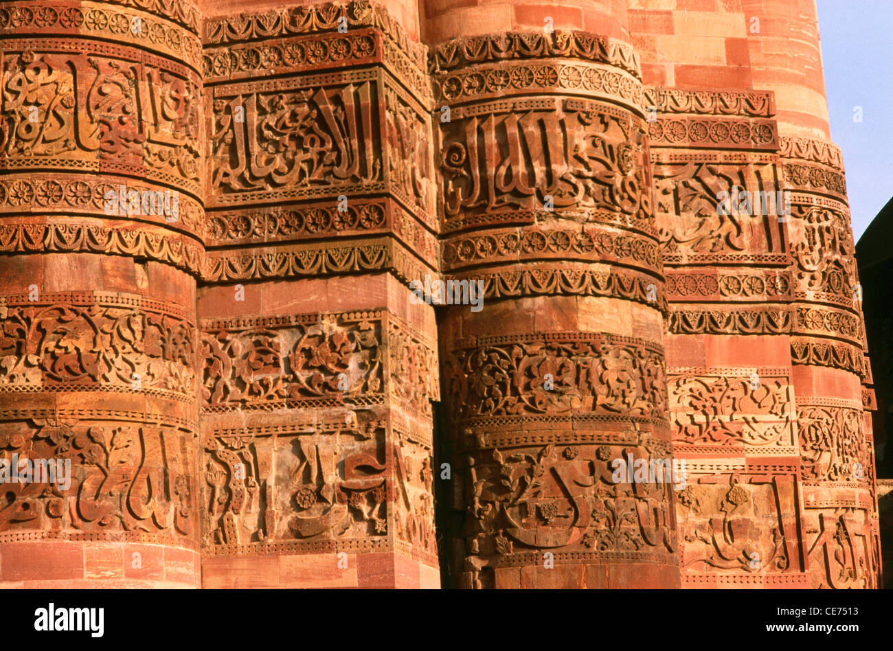 Calligraphy of qutub minar hi-res stock photography and images - Alamy