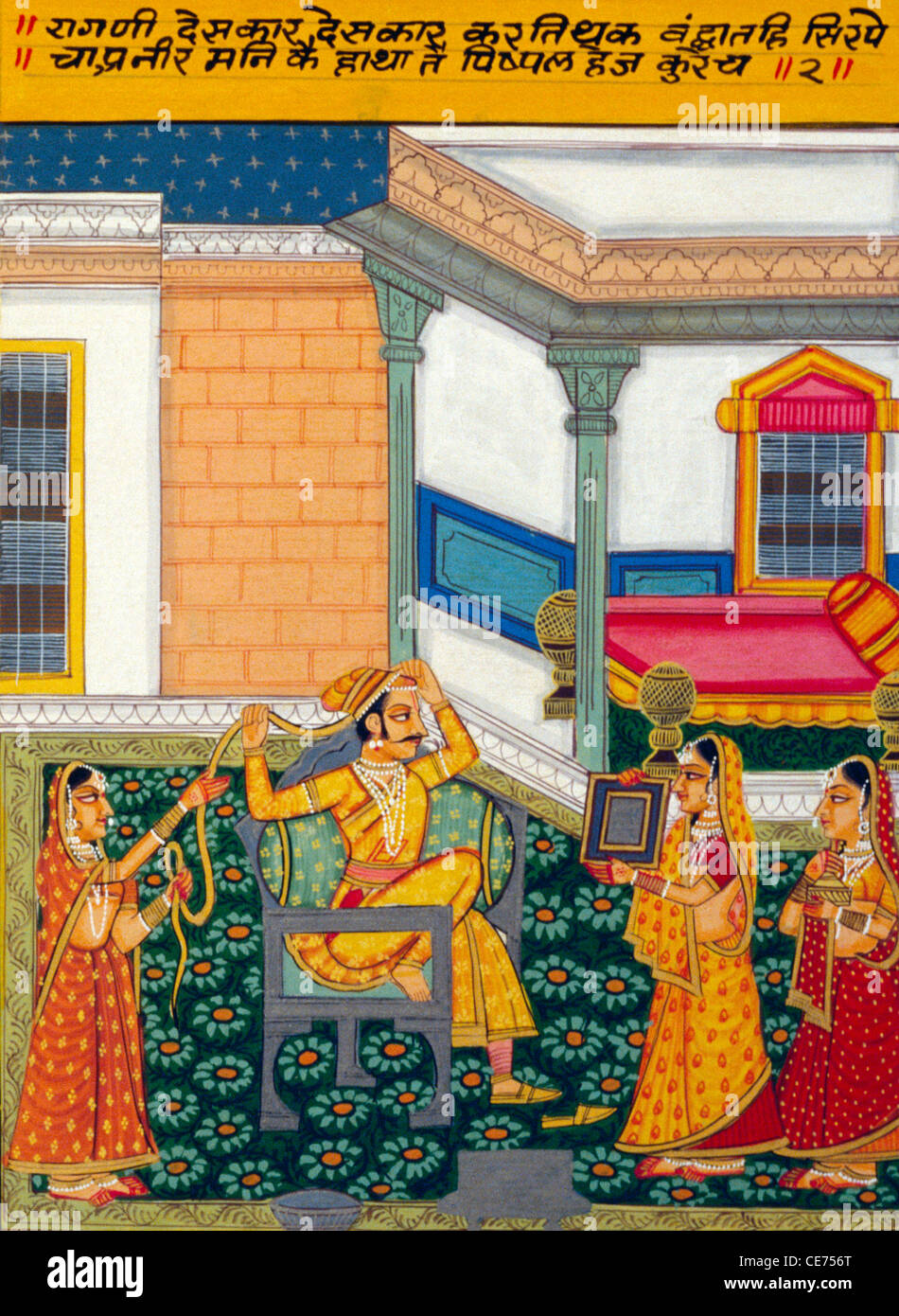 King wearing turban hi-res stock photography and images - Alamy