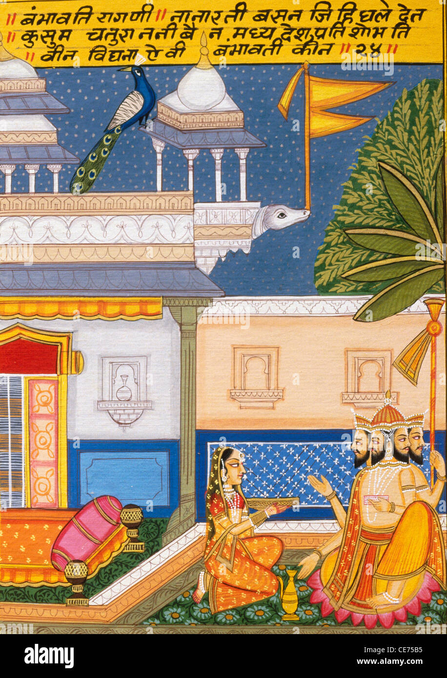 Four headed hi-res stock photography and images - Alamy