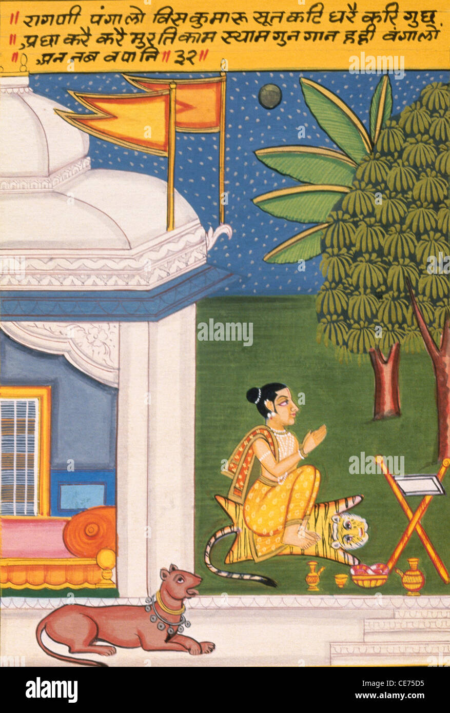 Indian priest praying sitting on tiger skin ; Ragini Pangalo 32 ...
