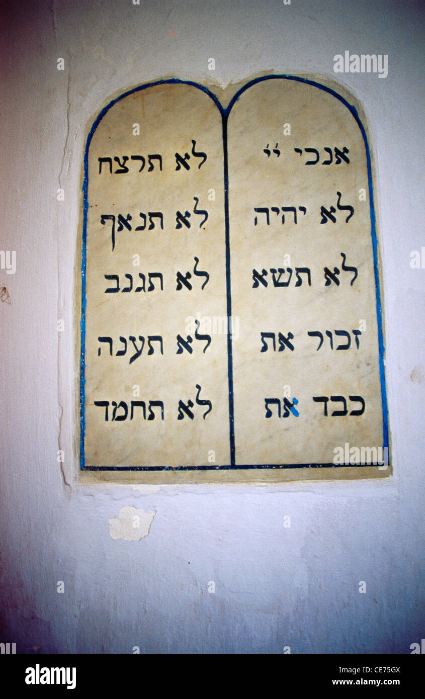 Hebrew Language