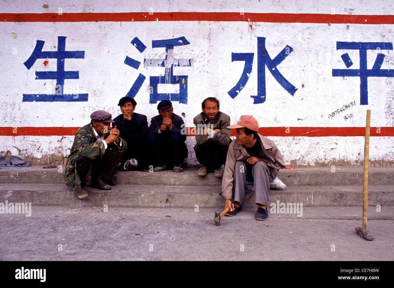 A group of Chinese workers take a break during their workday in China ...