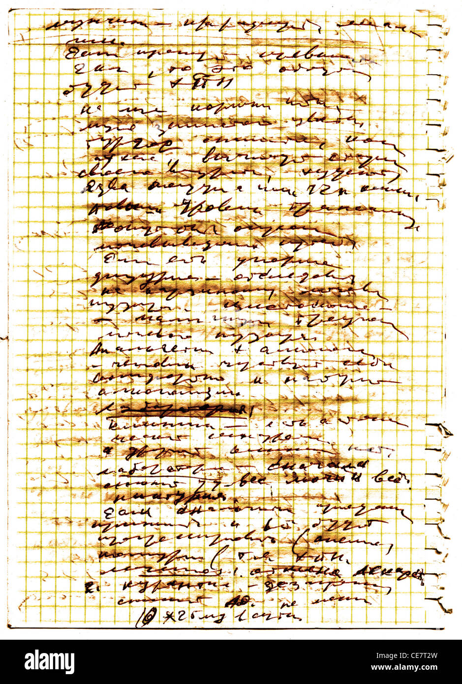 page of the old paper with text Stock Photo - Alamy