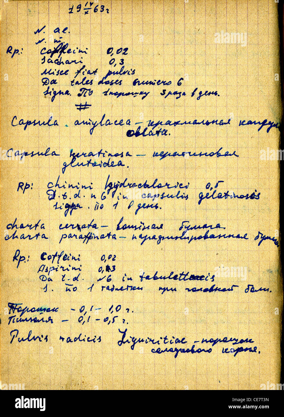 Book illustrati hi-res stock photography and images - Alamy