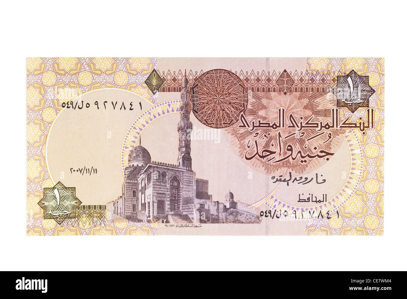 Egyptian Pound Egyptian Pound