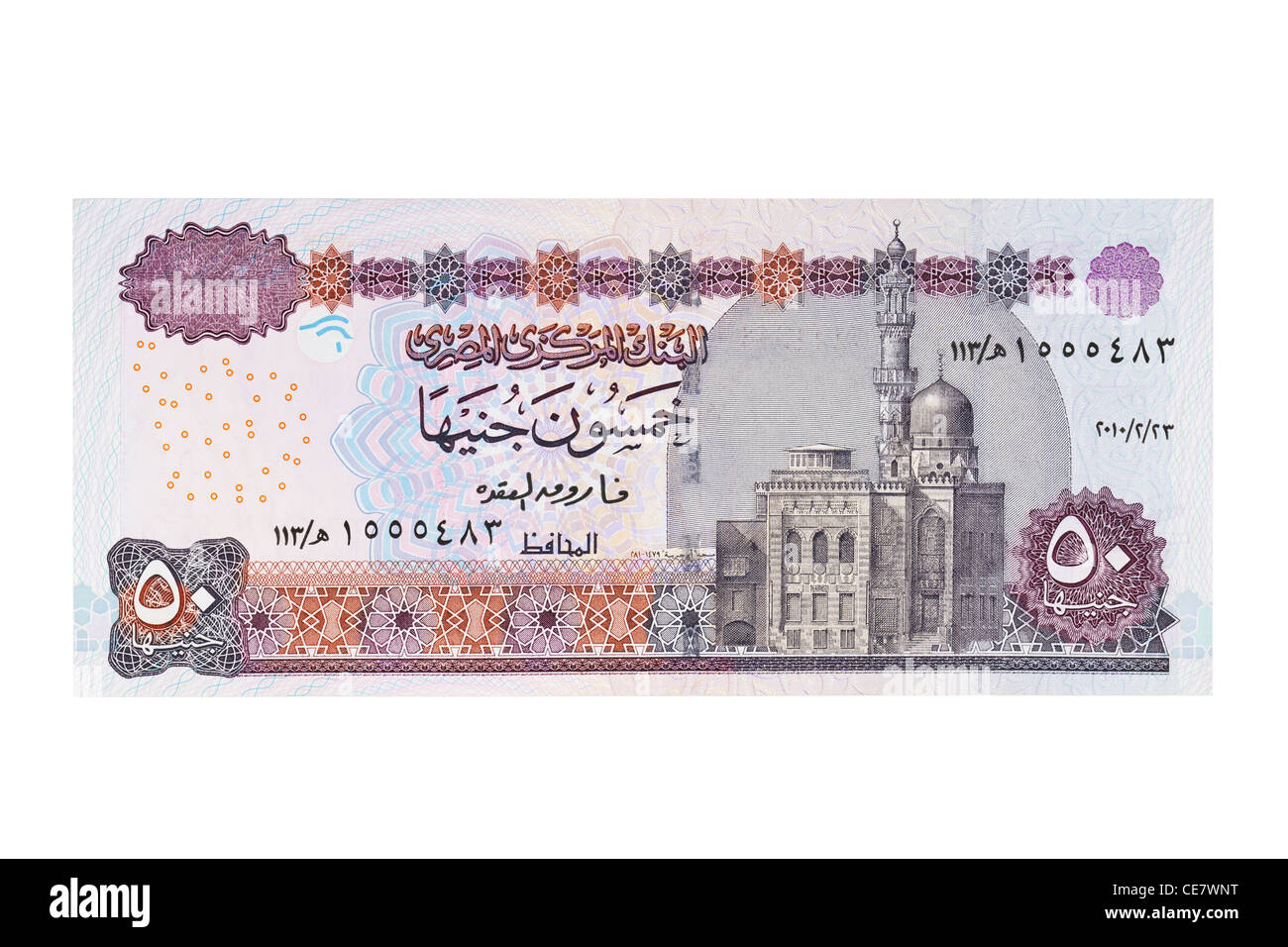 Fifty pound note white background Cut Out Stock Images & Pictures - Alamy