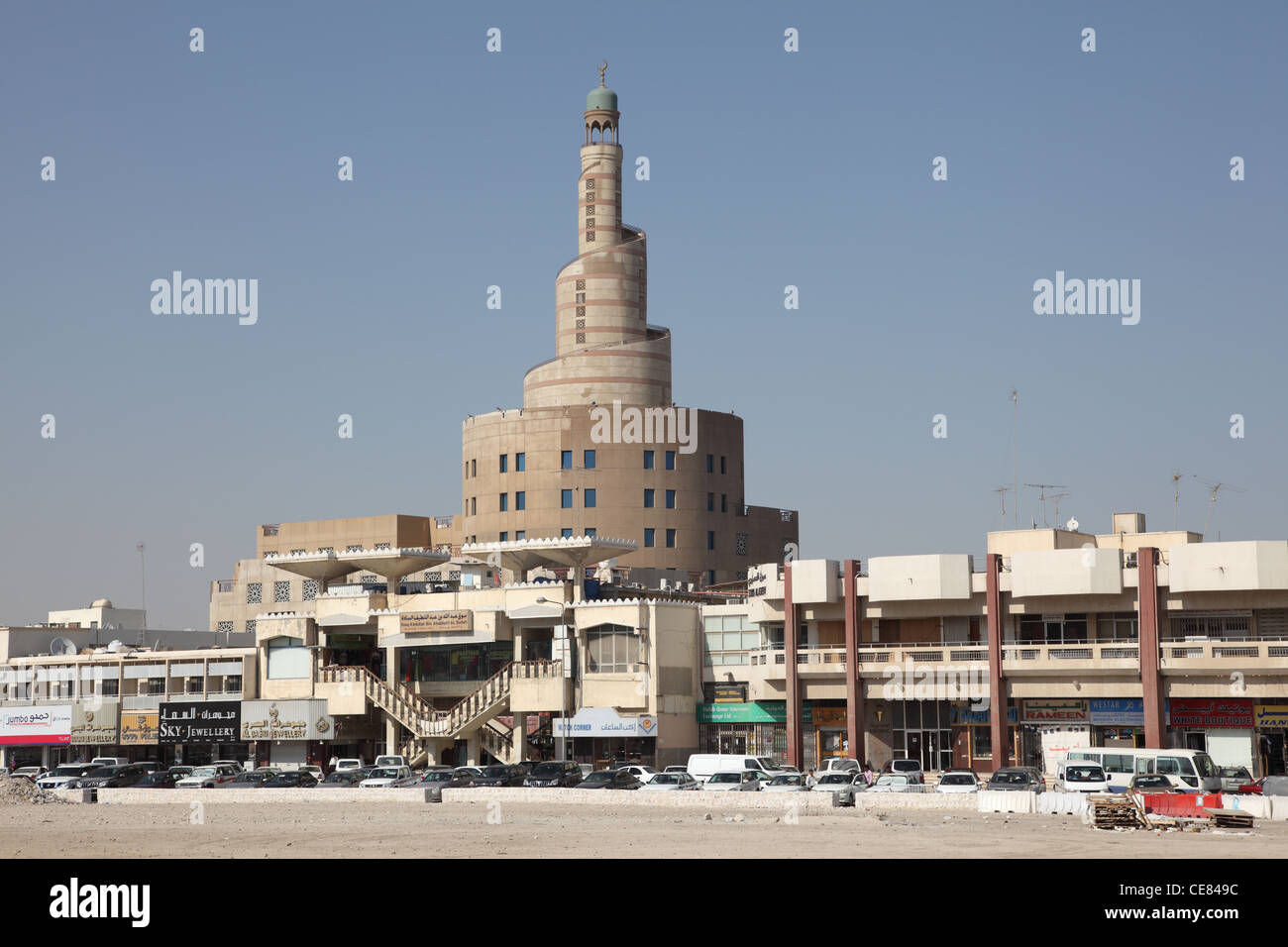Doha islamic center mosque hi-res stock photography and images - Alamy