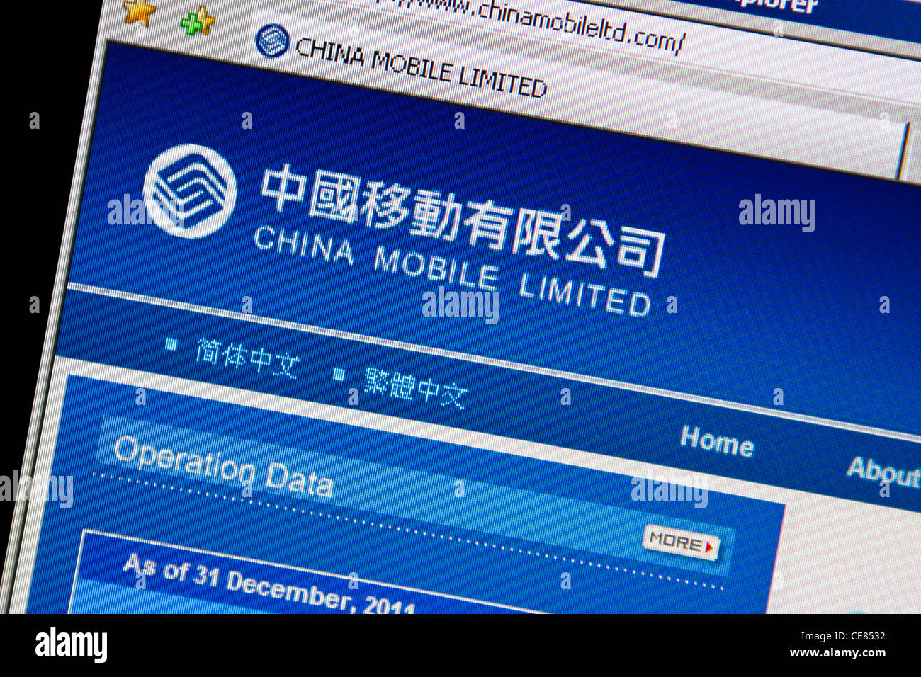 China mobile hi-res stock photography and images - Alamy