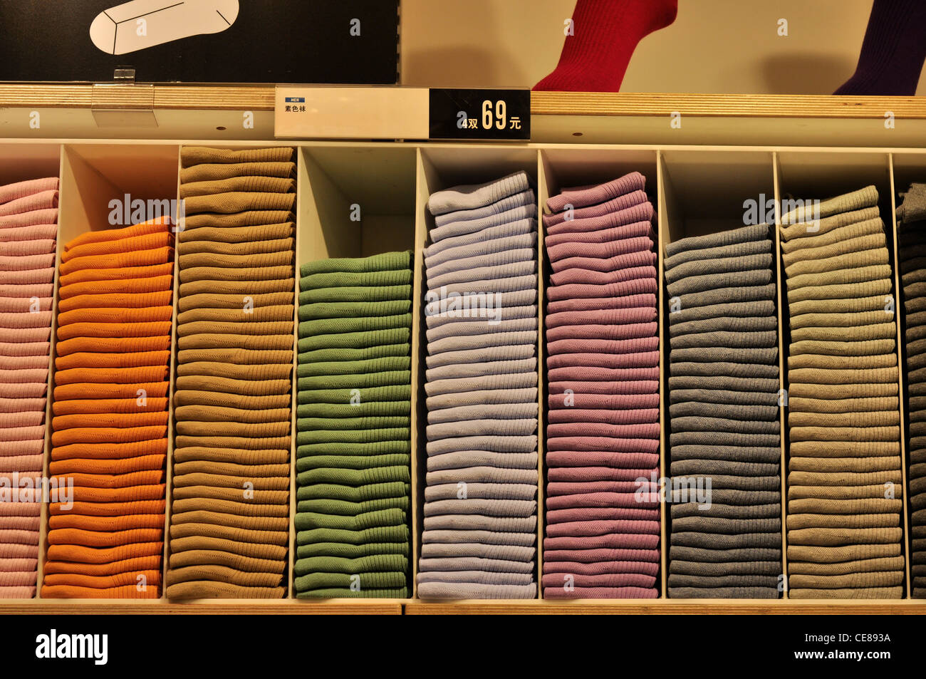 socks in chinese store Stock Photo - Alamy