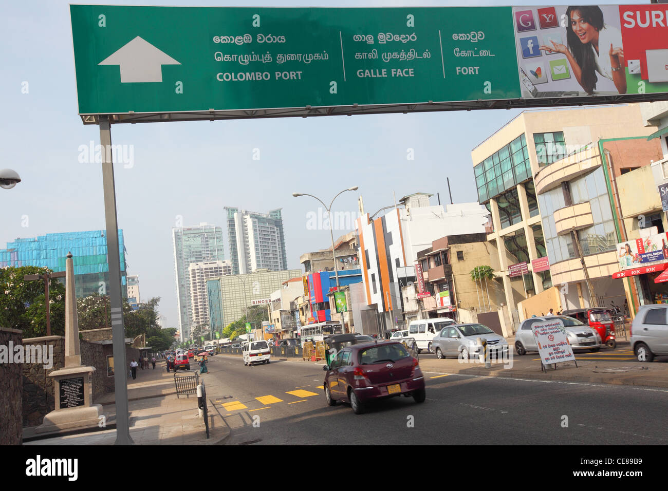 Kollupitiya hi-res stock photography and images - Alamy