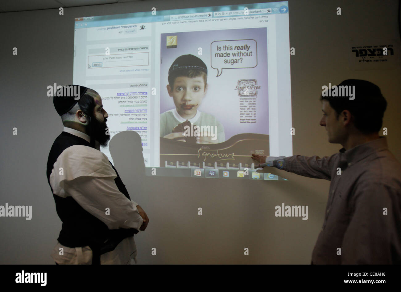 Haredim israel study hi-res stock photography and images - Alamy