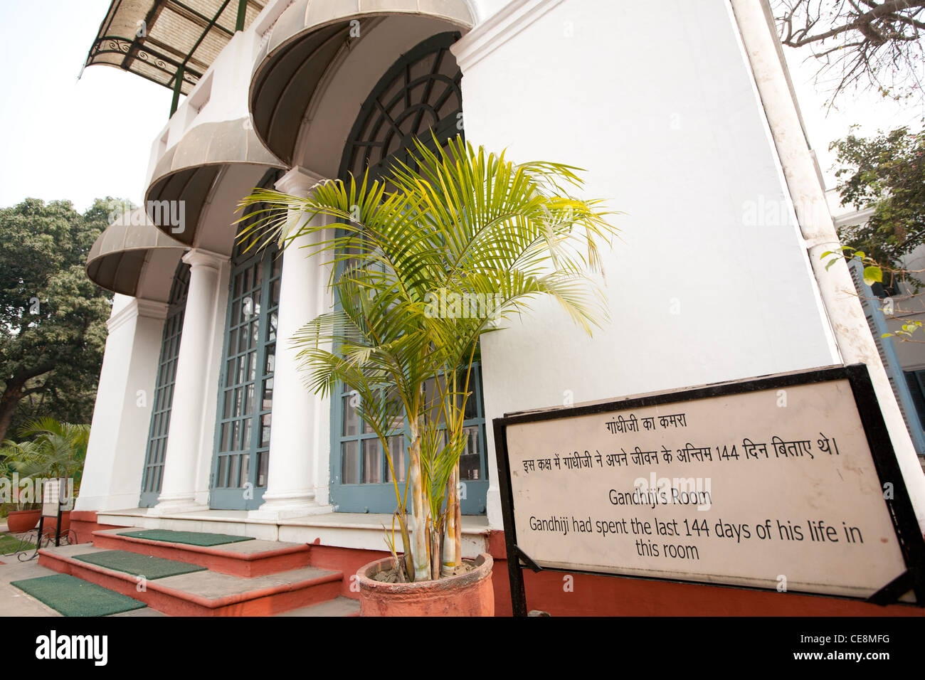Mahatma gandhiji house hi-res stock photography and images - Alamy