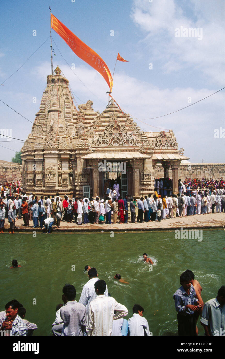 Trinetrashwar temple hi-res stock photography and images - Alamy