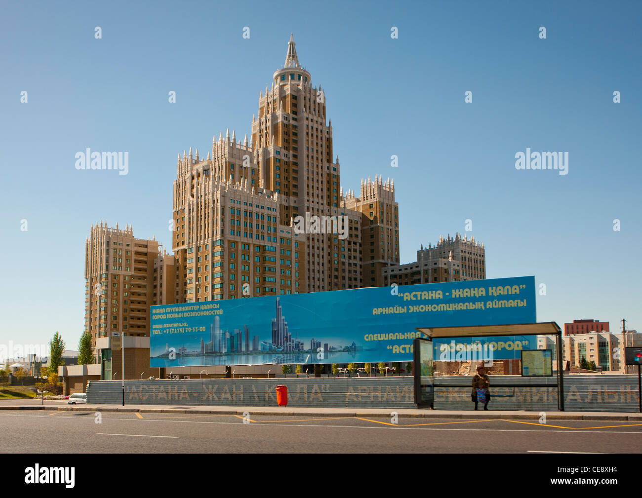 The Triumph Building in Astana, Kazakhstan Stock Photo - Alamy
