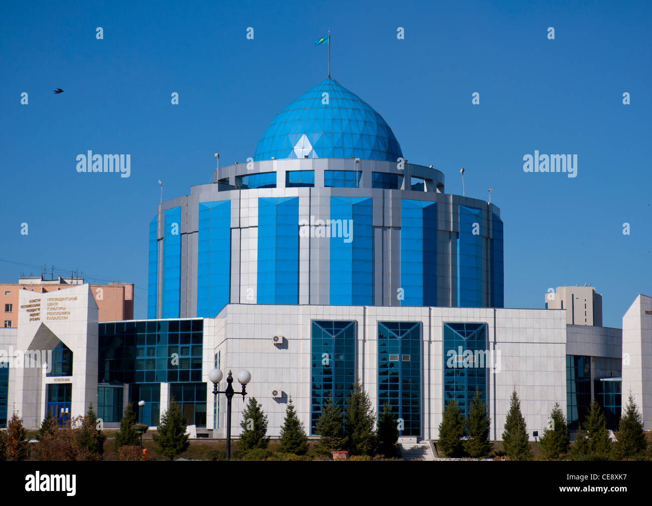 Kazakhstan Astana Museum High Resolution Stock Photography and Images ...