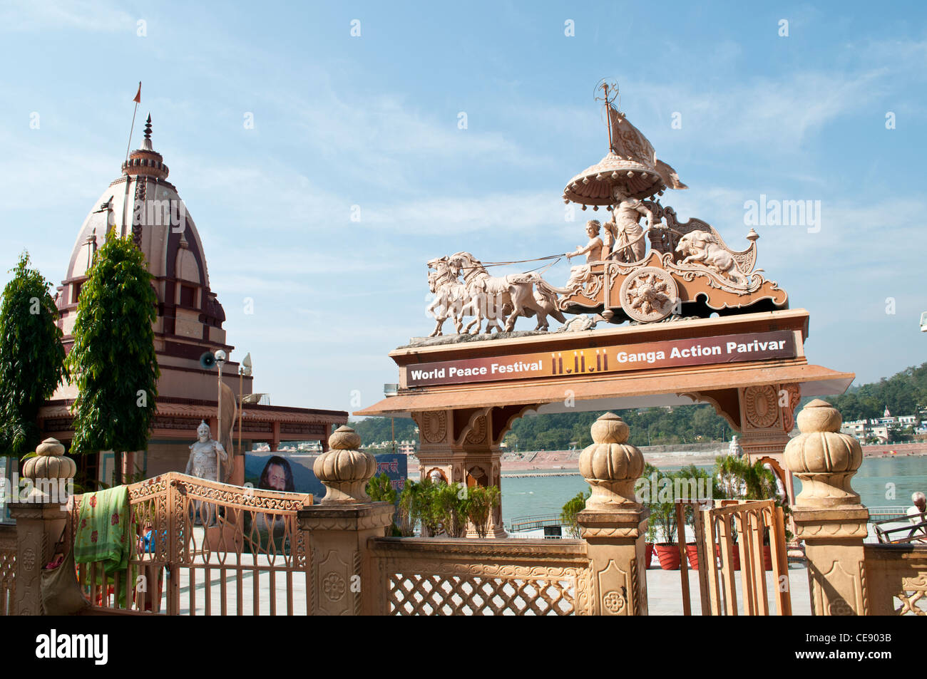 Parmarth Niketan Temple in Swarg Ashram, Rishikesh, Uttarakhand, India ...