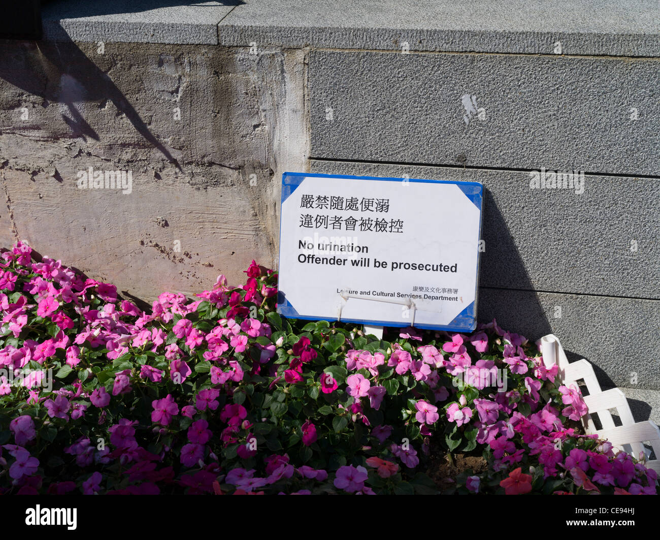 Chinese warning signs hi-res stock photography and images - Alamy