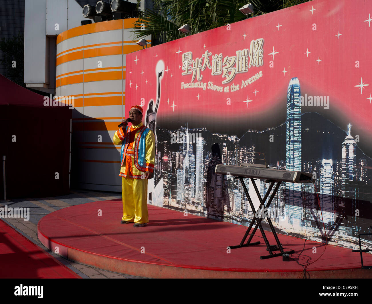 Hong kong singer hi-res stock photography and images - Alamy