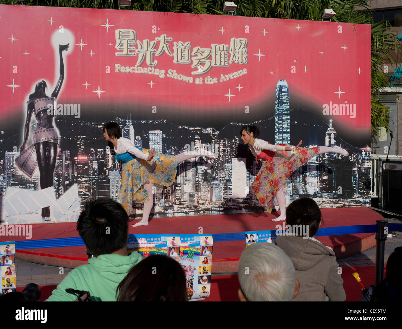 Open air dance theatre hi-res stock photography and images - Alamy