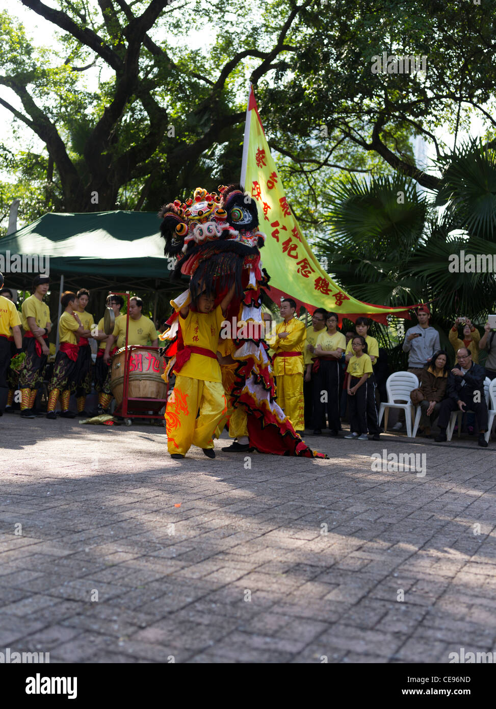 dh Kowloon Park TSIM SHA TSUI HONG KONG Chinese boys lion dance display ...