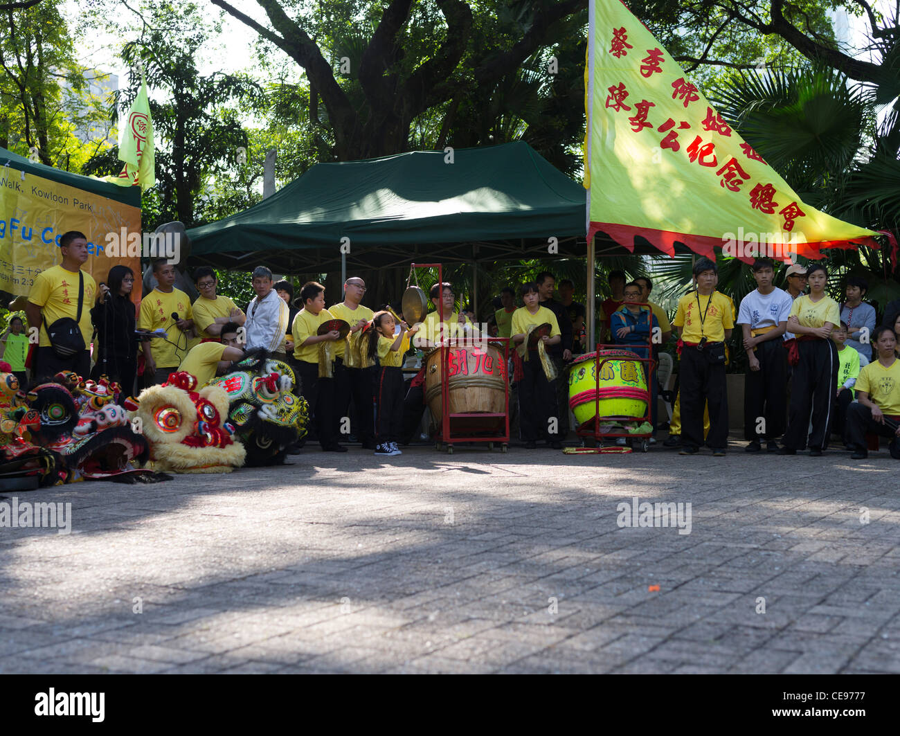 dh Kowloon Park TSIM SHA TSUI HONG KONG Chinese kung fu martial arts ...