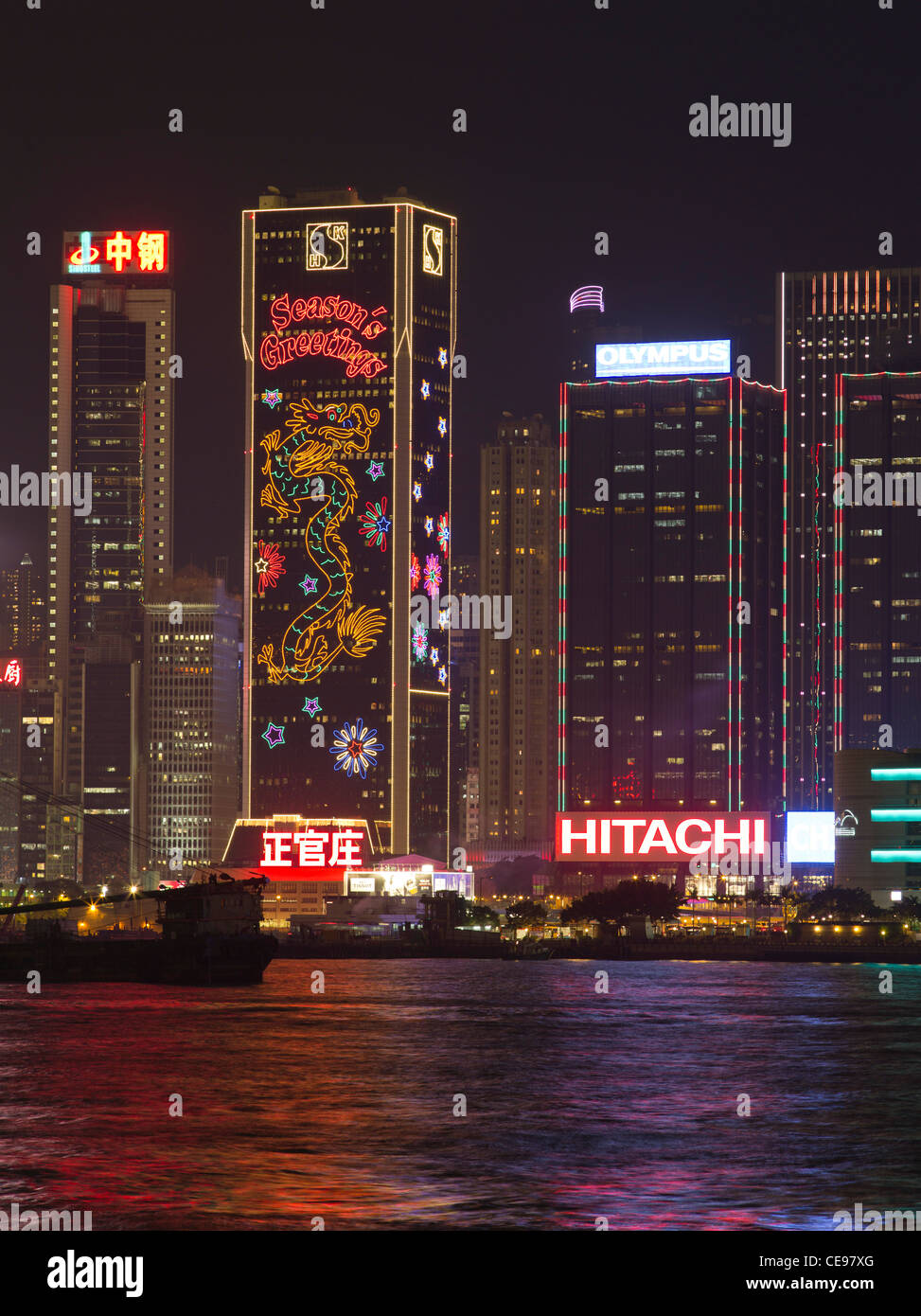 dh Hong Kong Harbour WAN CHAI HONG KONG Hong Kong harbour Christmas ... dh Hong Kong Harbour WAN CHAI HONG KONG Hong Kong harbour Christmas ...