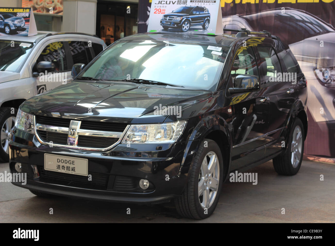 Dodge suv hi-res stock photography and images - Alamy