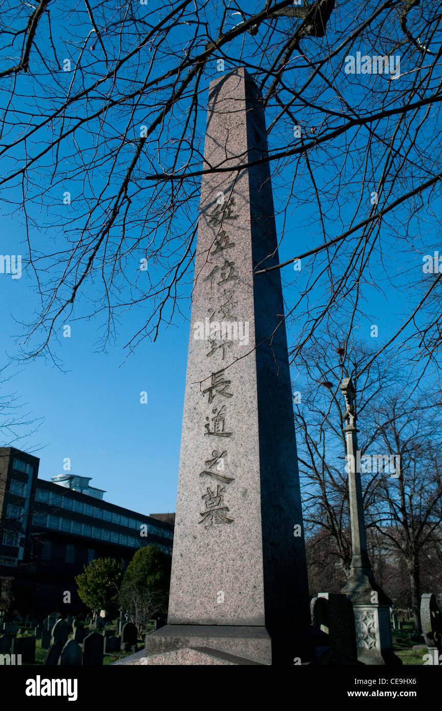 Japanese grave hi-res stock photography and images - Alamy