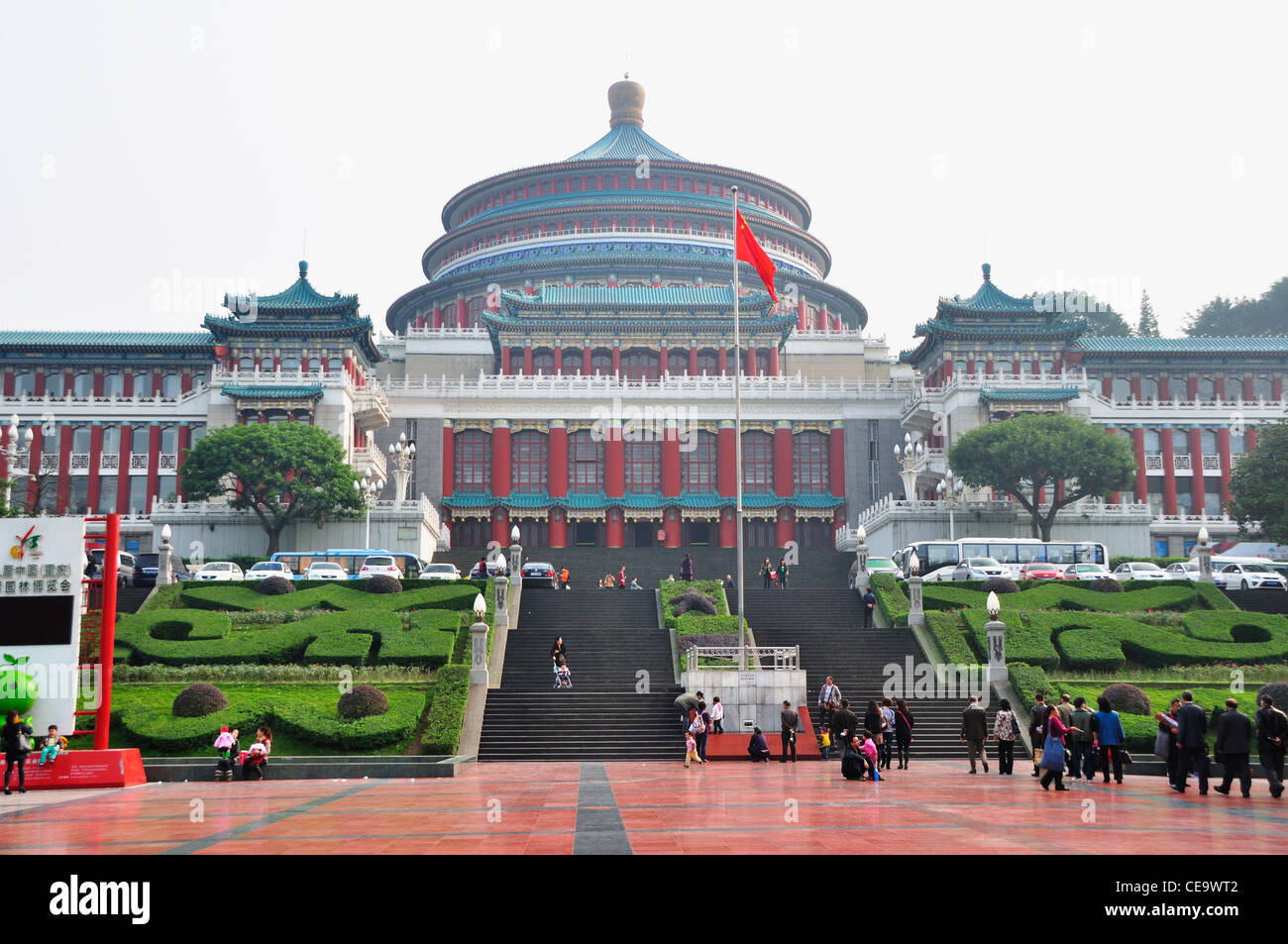 chongqing great hall, chongqing People's Square Stock Photo - Alamy