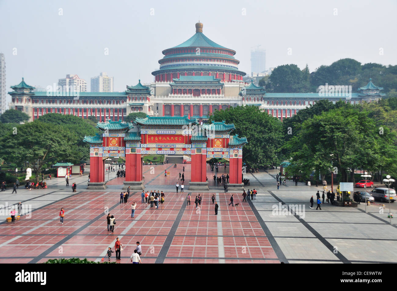 chongqing great hall, chongqing People's Square Stock Photo - Alamy