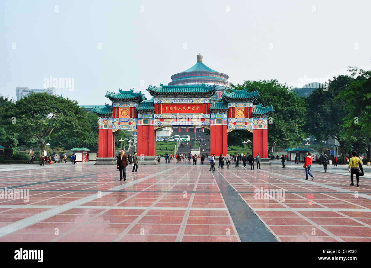 chongqing People's Square,chongqing china.landmark Stock Photo - Alamy