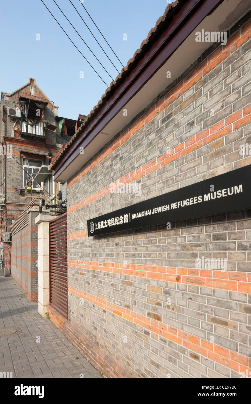 Jewish Museum sign; Hongkou; Shanghai; China Stock Photo - Alamy