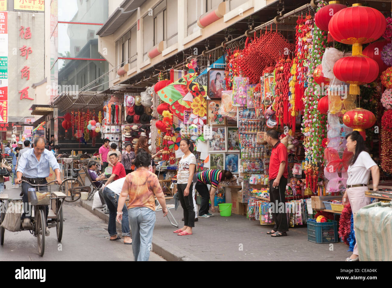 Yuyuan Bazaar; Shanghai; China Stock Photo - Alamy