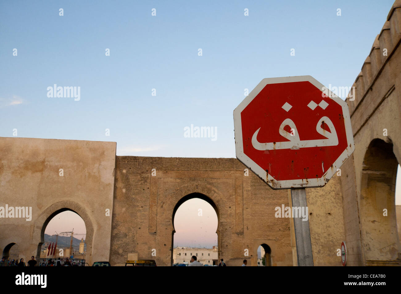 No entry sign in arabic hi-res stock photography and images - Alamy