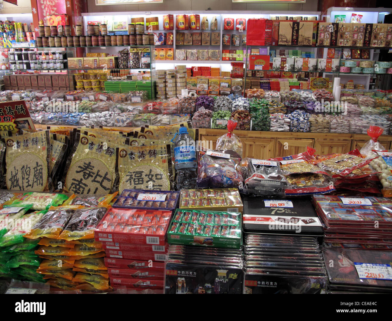 Chinese sweet shop Stock Photo - Alamy