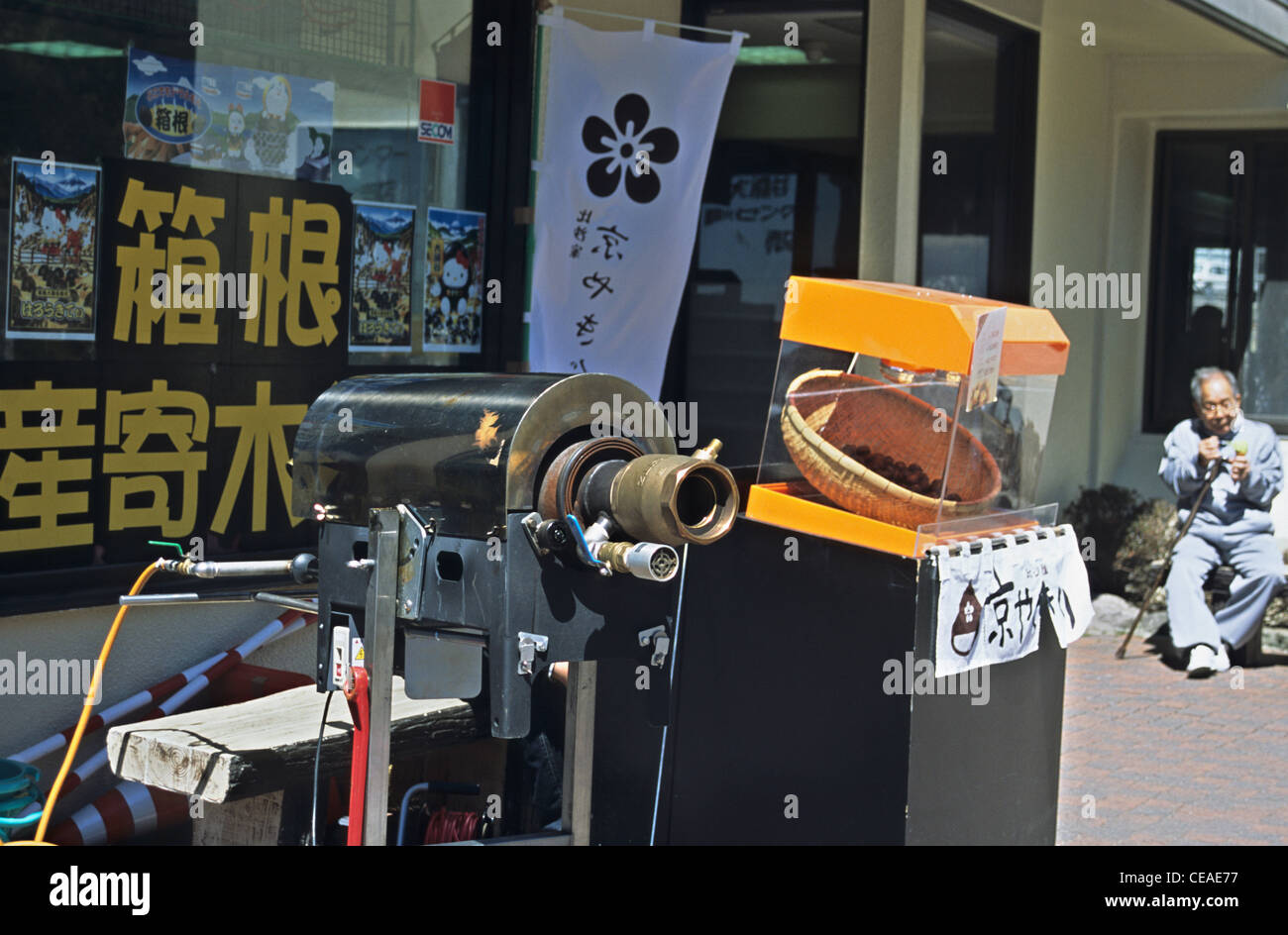 Roast chestnuts stall, Hakone, Japan Stock Photo - Alamy
